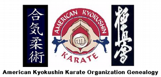 Buck's School of the Tiger (Kyokushin Karate, MMA) - Peoria AZ 85345 ...