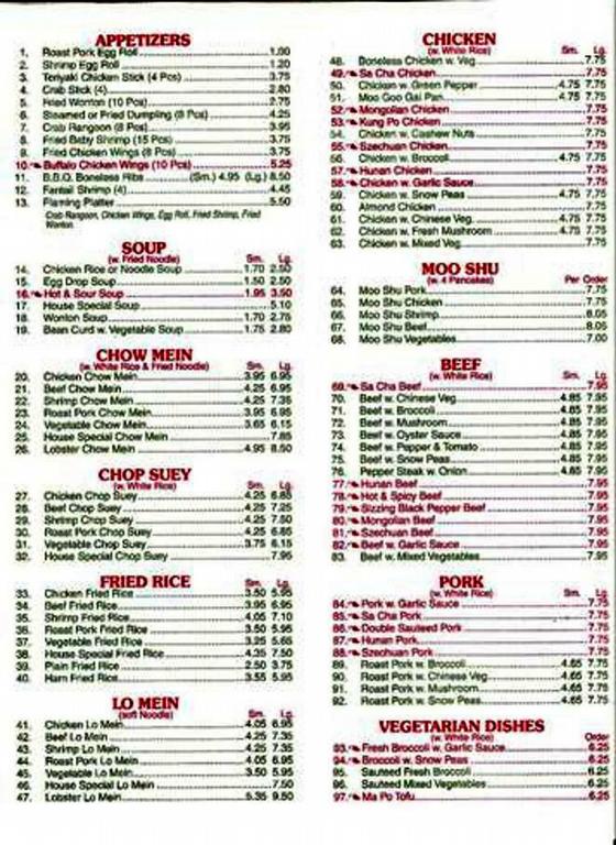 New China Pacific MO Menu Page 1 from New China in Pacific, MO 63069